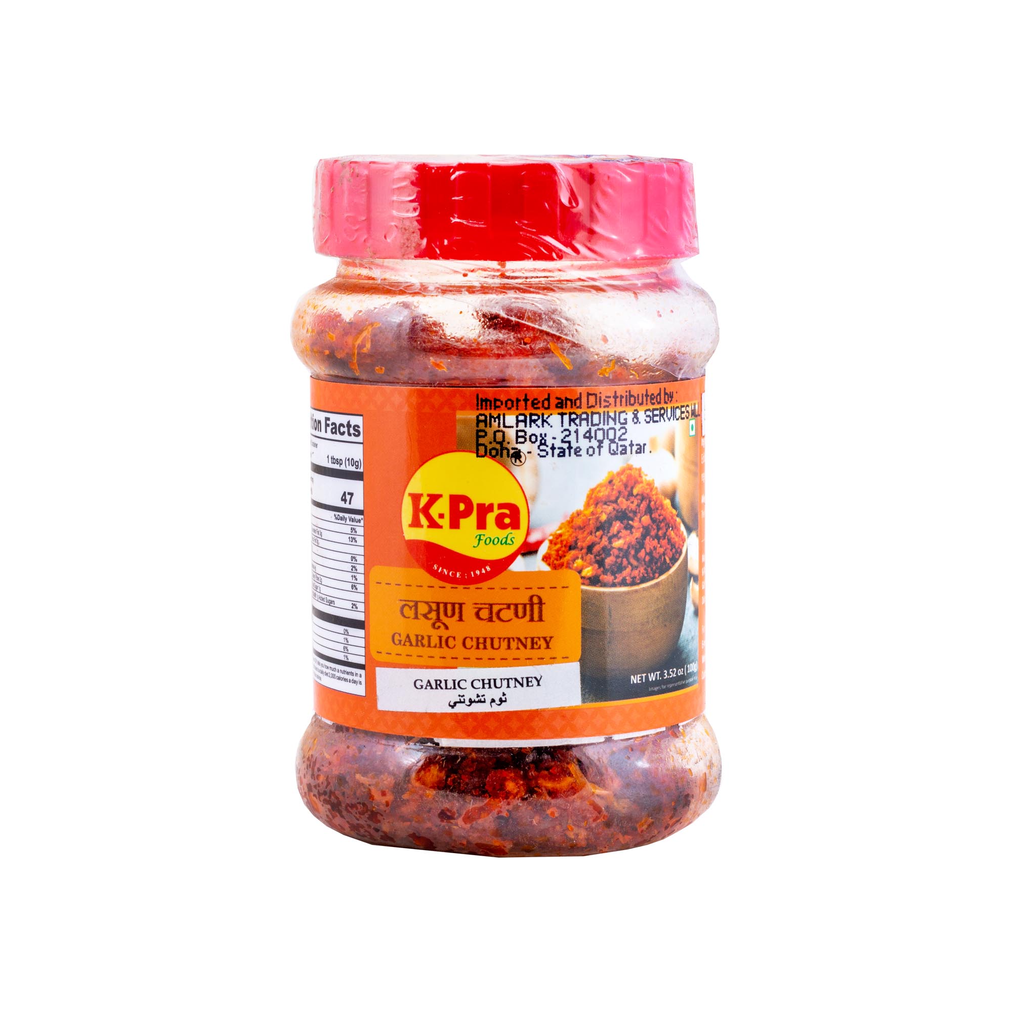 Amlark Trading & Services – Doha, Qatar